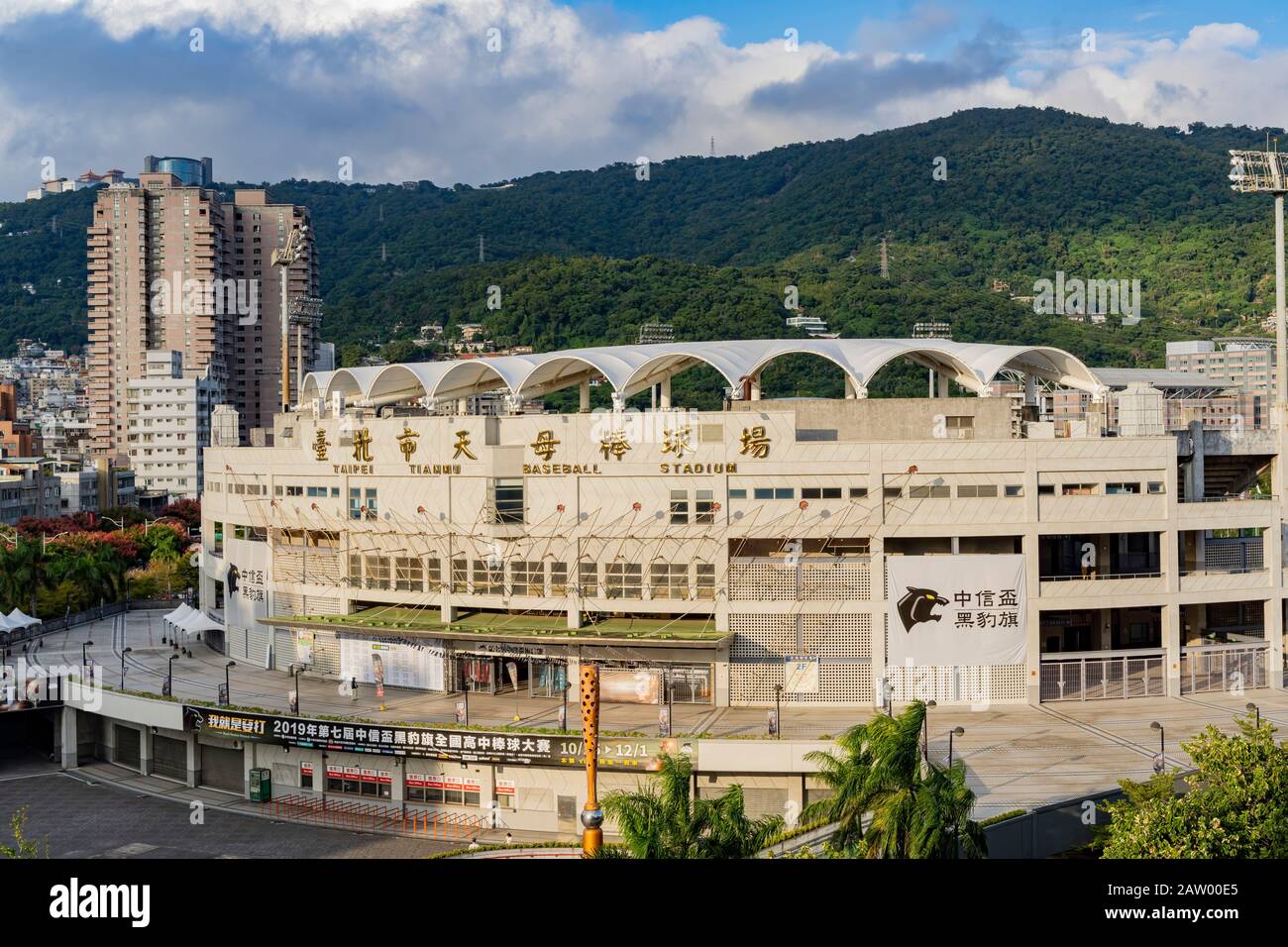 Taipei tianmu baseball stadium hi-res stock photography and images - Alamy