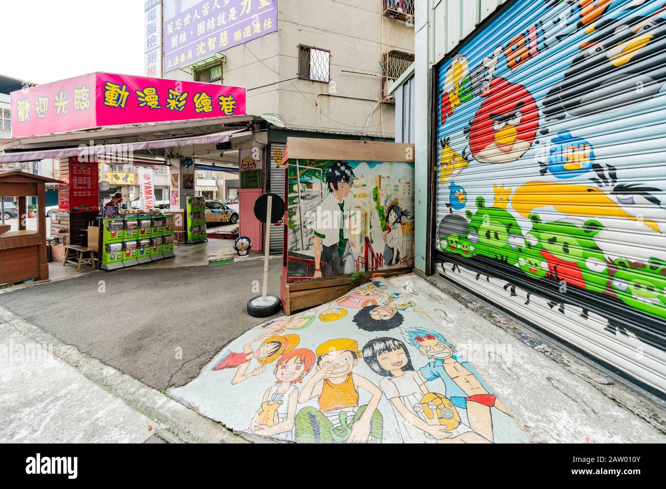 Taichung, NOV 3: Morning view of the Painted Animation Lane on NOV 3 ...