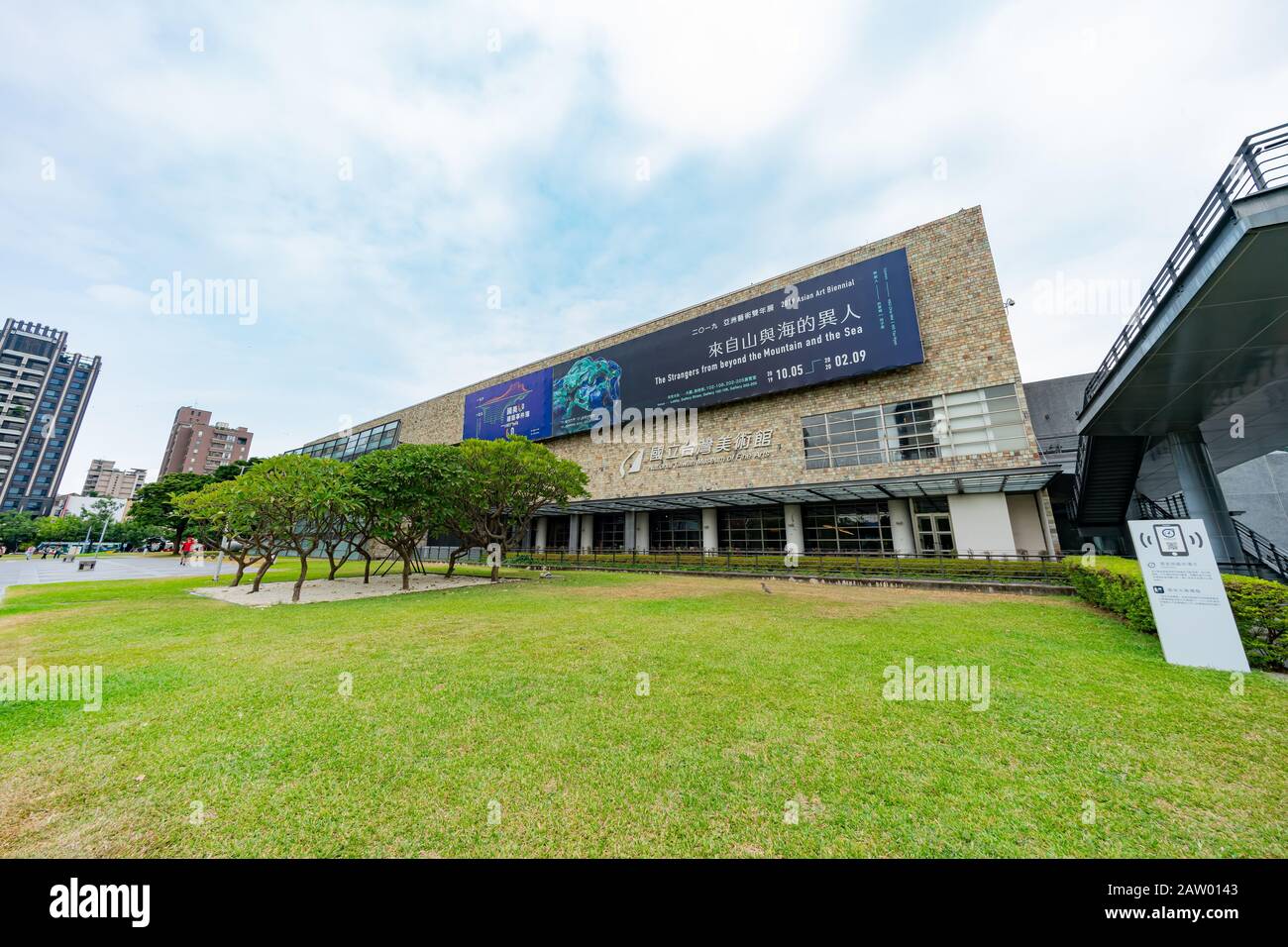 Taichung museum of arts hi-res stock photography and images - Alamy