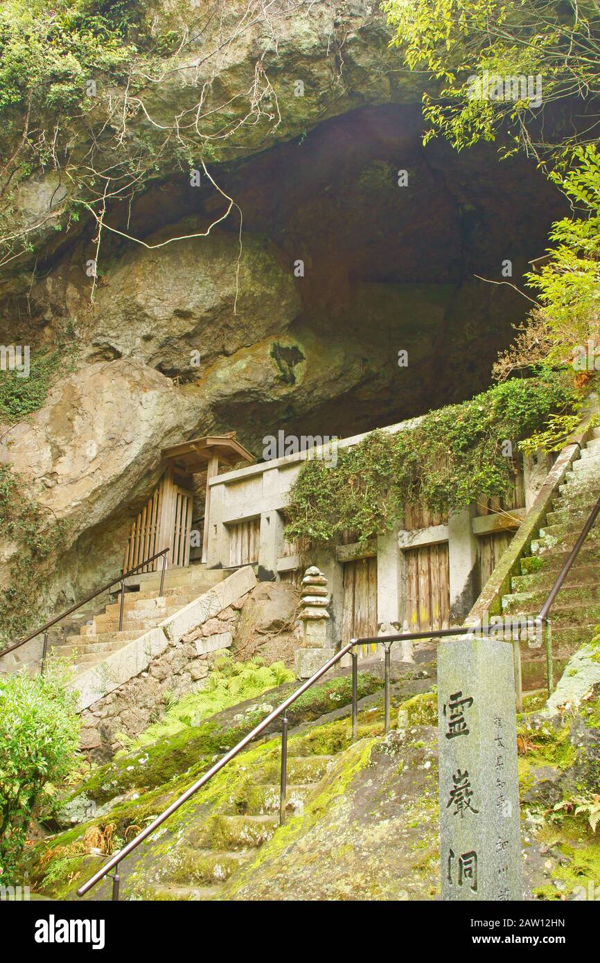 Reigando cave kumamoto hi-res stock photography and images - Alamy