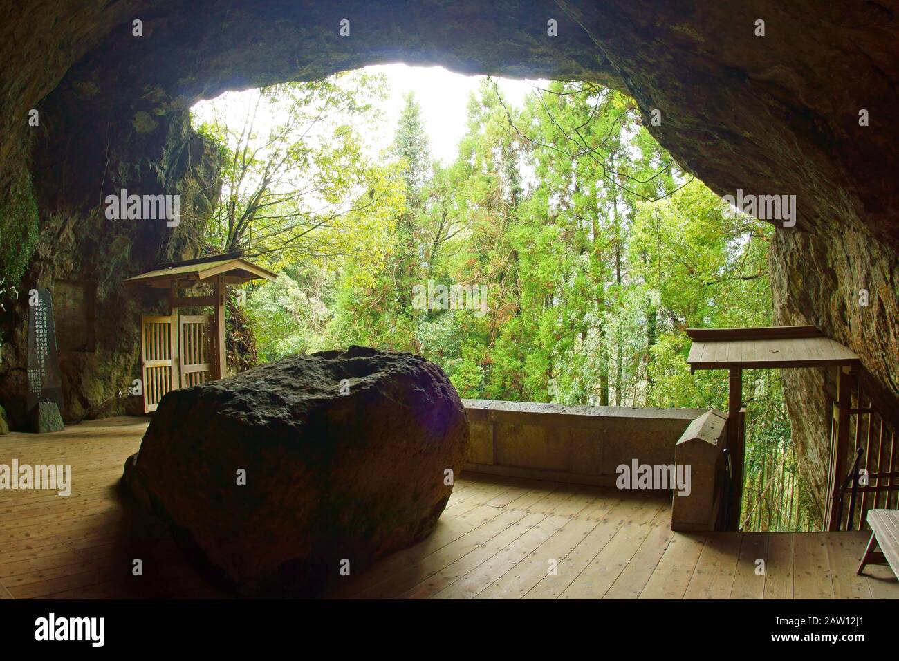 Reigando cave kumamoto hi-res stock photography and images - Alamy