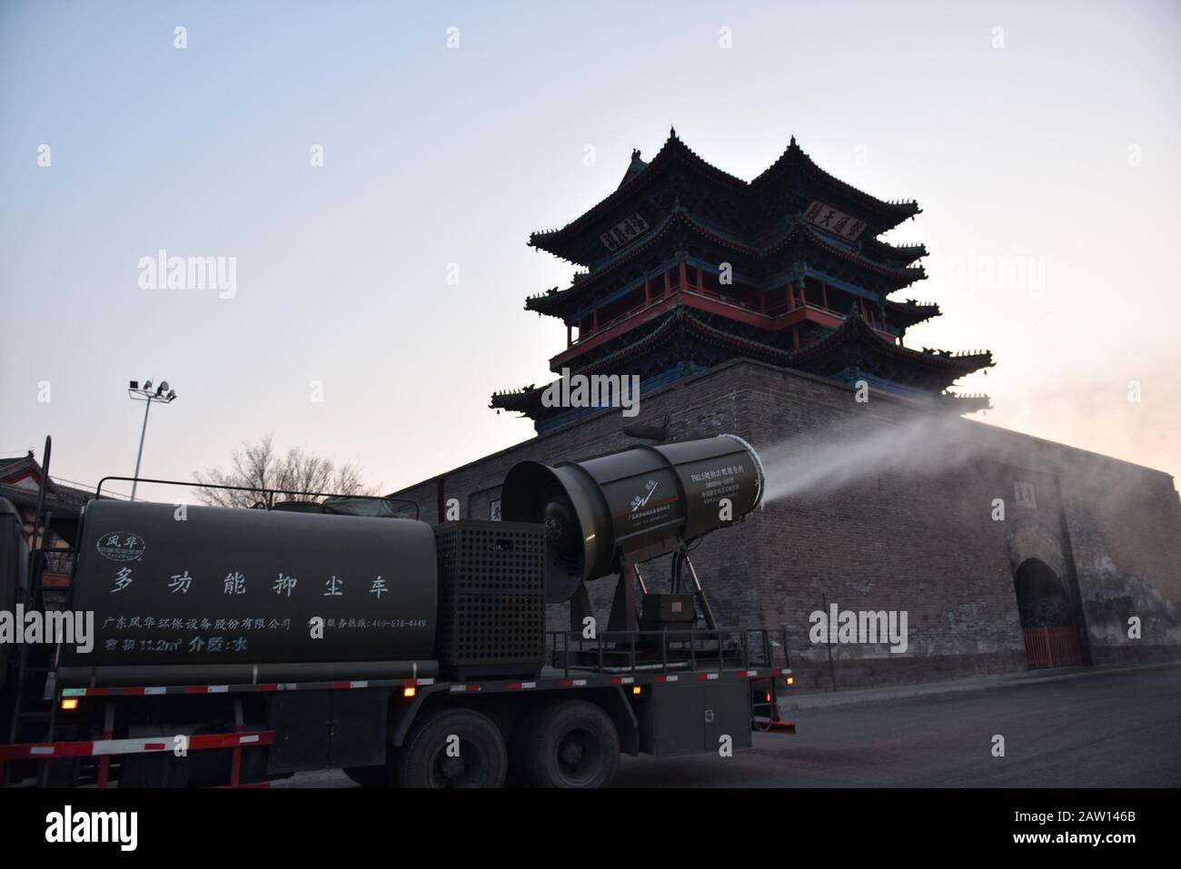 Dust control water spray hi-res stock photography and images - Alamy