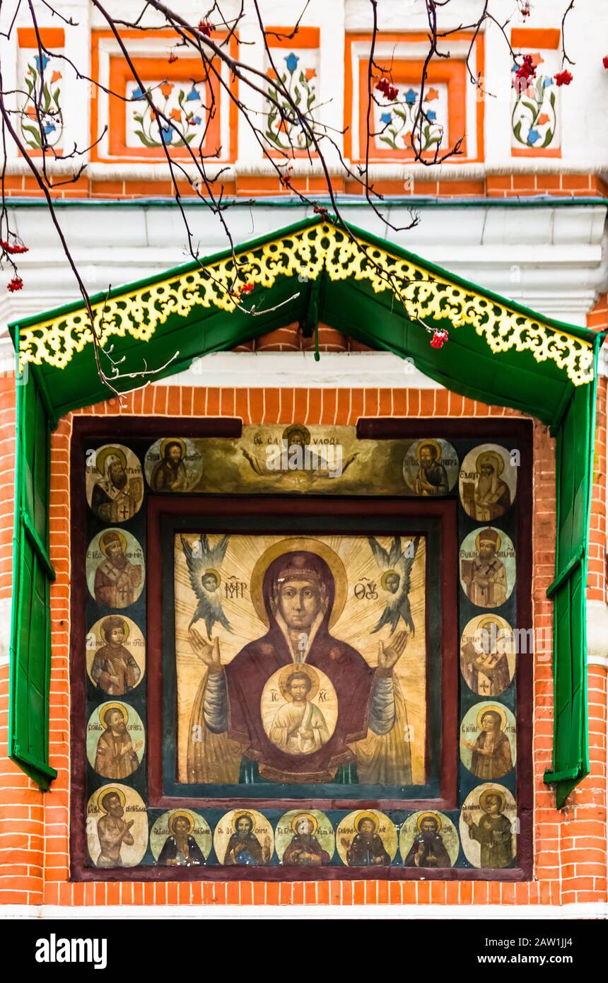 Russia moscow mural hi-res stock photography and images - Alamy