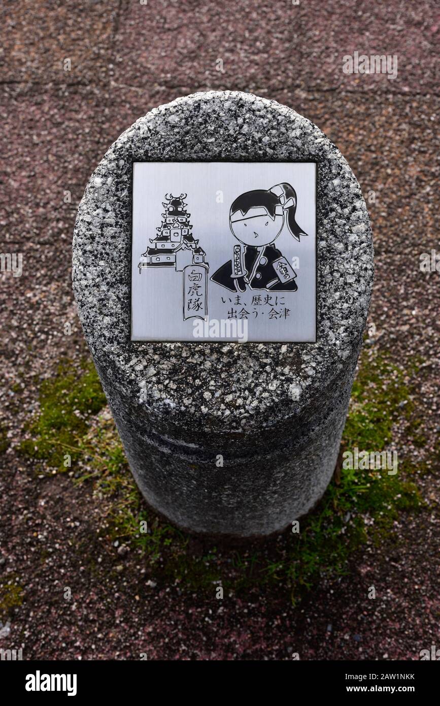 Signage japan hi-res stock photography and images - Alamy