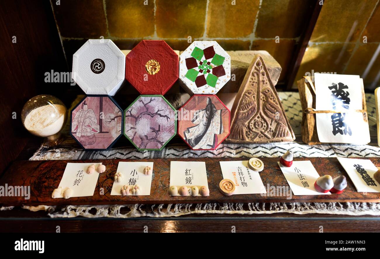 shop window Japan Stock Photo - Alamy