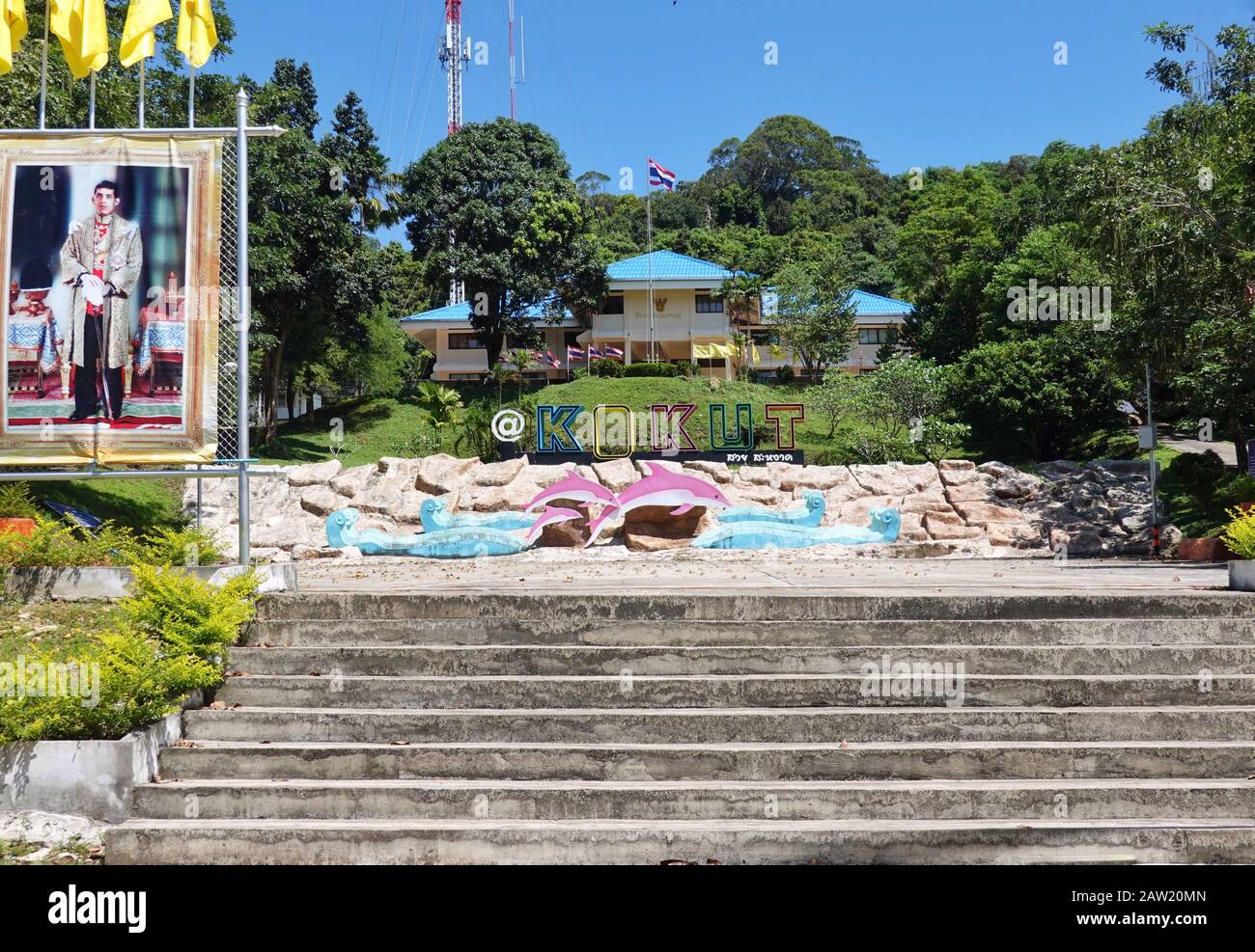 Kut logo hi-res stock photography and images - Alamy