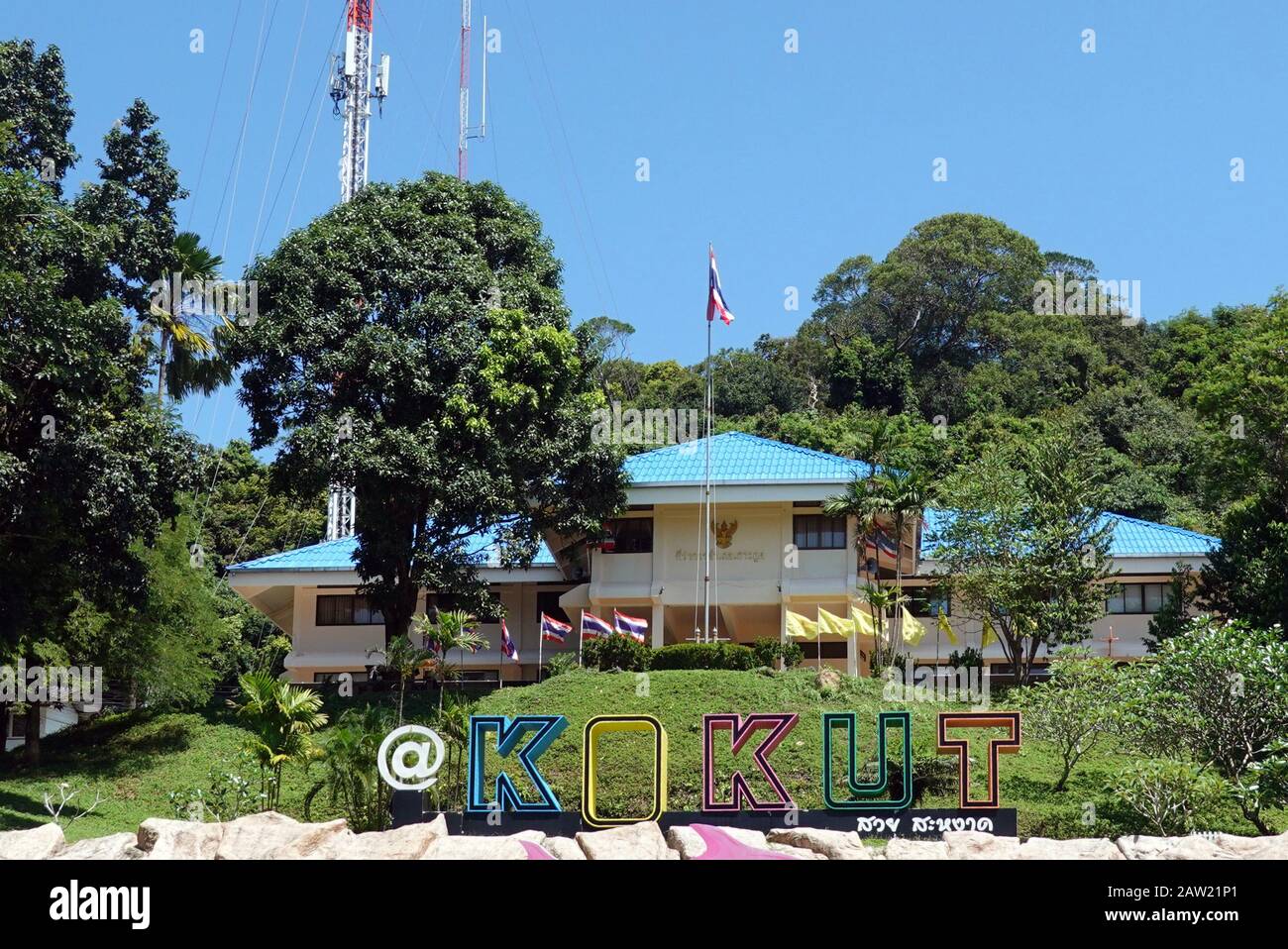 Kut logo hi-res stock photography and images - Alamy