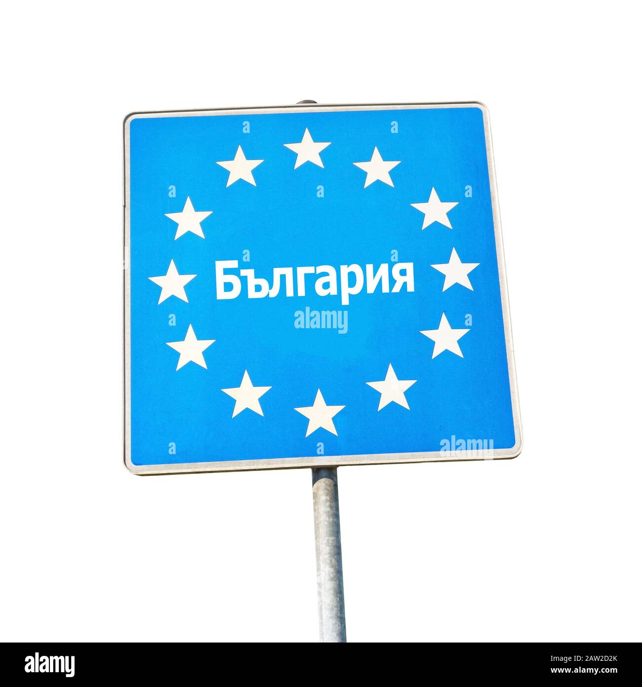 Border sign of bulgaria, europe - isolated on white background Stock ...