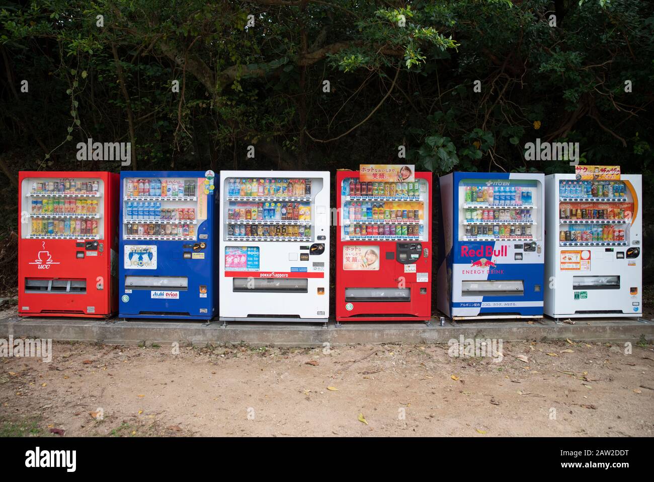 Japan vending machine hi-res stock photography and images - Alamy