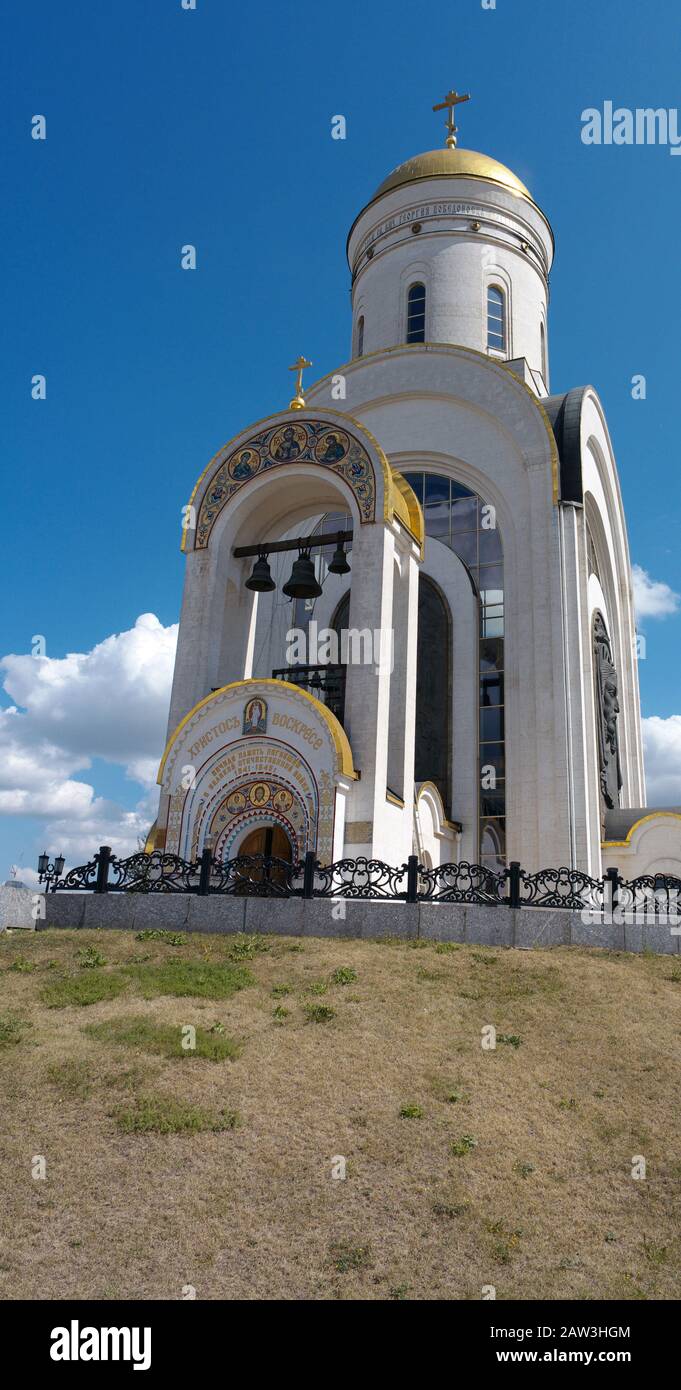 Church in the Daytime Stock Photo - Alamy