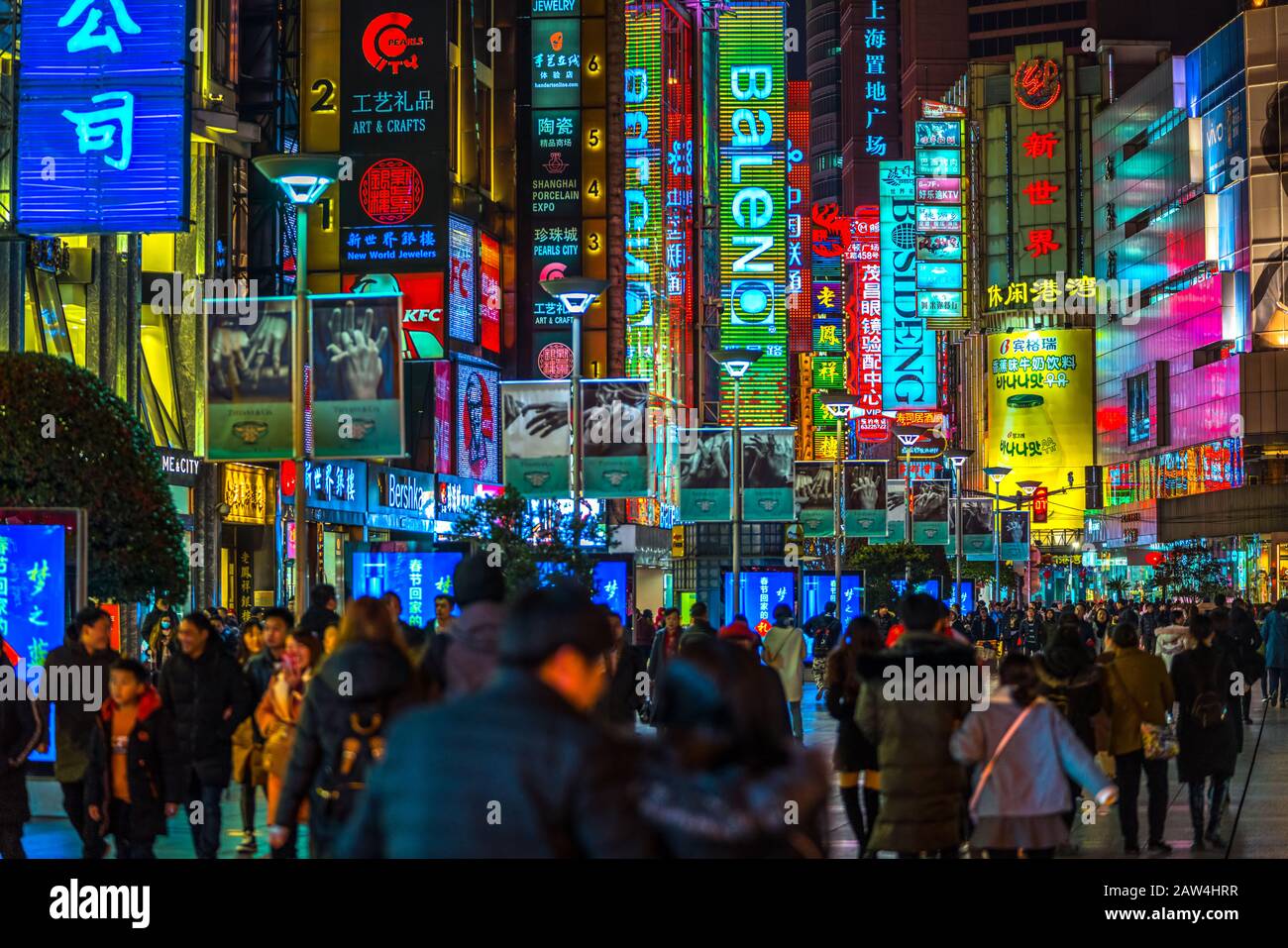 SHANGHAI, CHINA - FEBRUARY 13, 2018: Neon signs lit on Nanjing Road ...