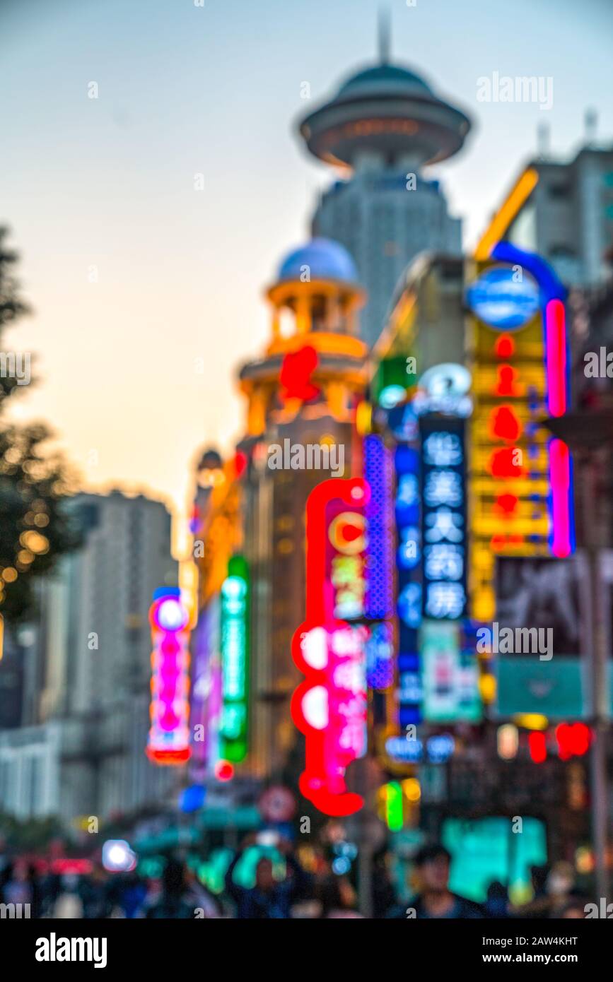 SHANGHAI, CHINA - FEBRUARY 13, 2018: Neon signs lit on Nanjing Road ...