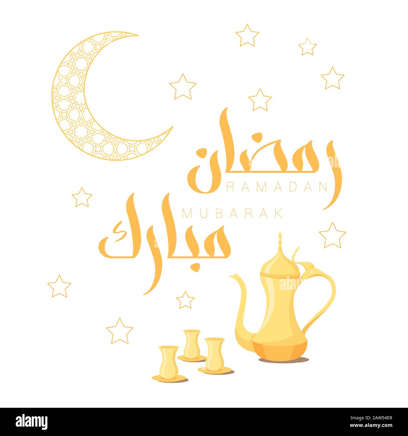 The drink of ramadan Stock Vector Images - Alamy