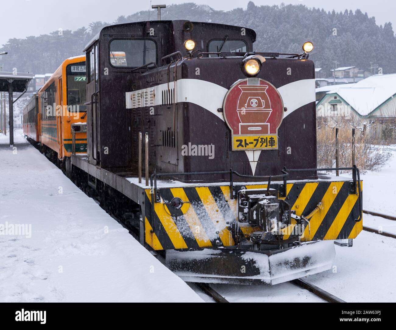 Nakasato station hi-res stock photography and images - Alamy