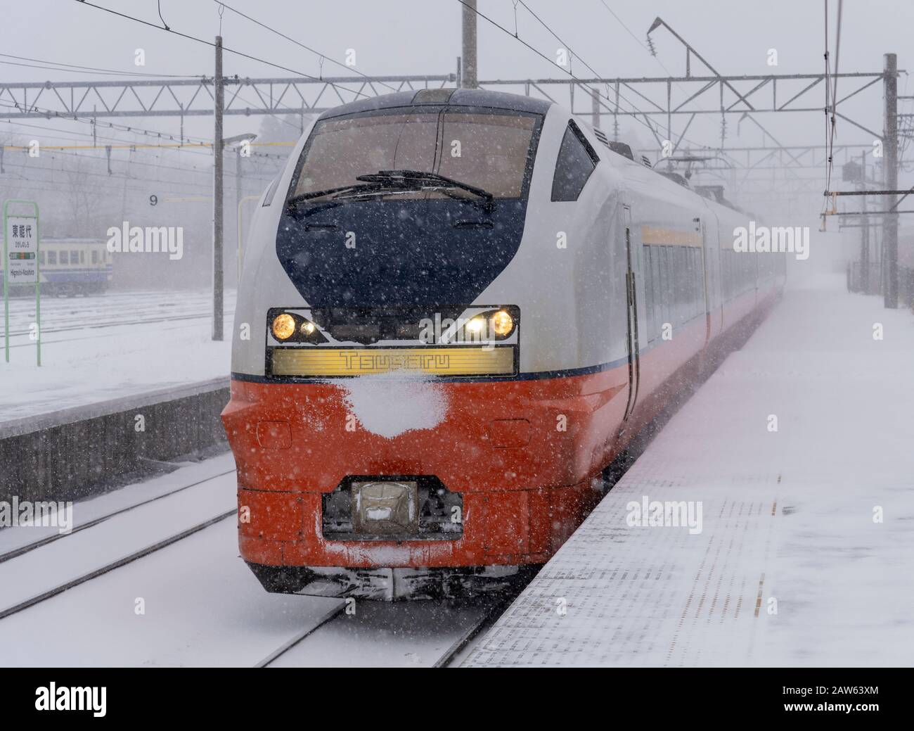 Jr ou line hi-res stock photography and images - Alamy