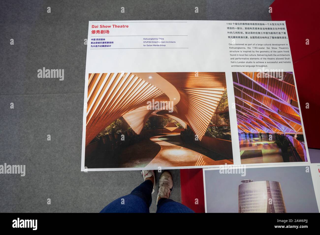 Shenzhen, China, 19th, April, 2019: Shenzhen Design Week, 2019 Design ...