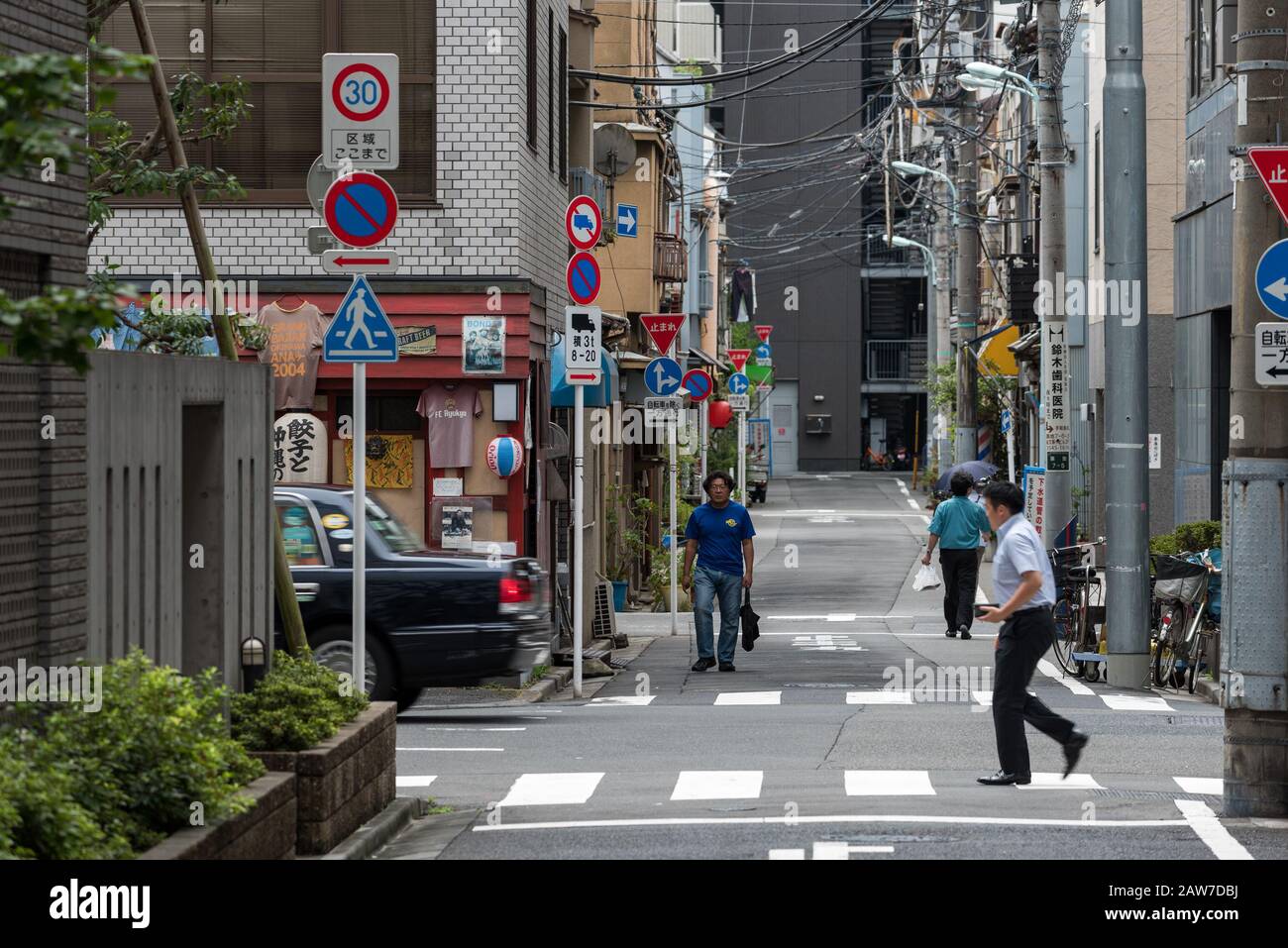 Japanese road signs hi-res stock photography and images - Alamy