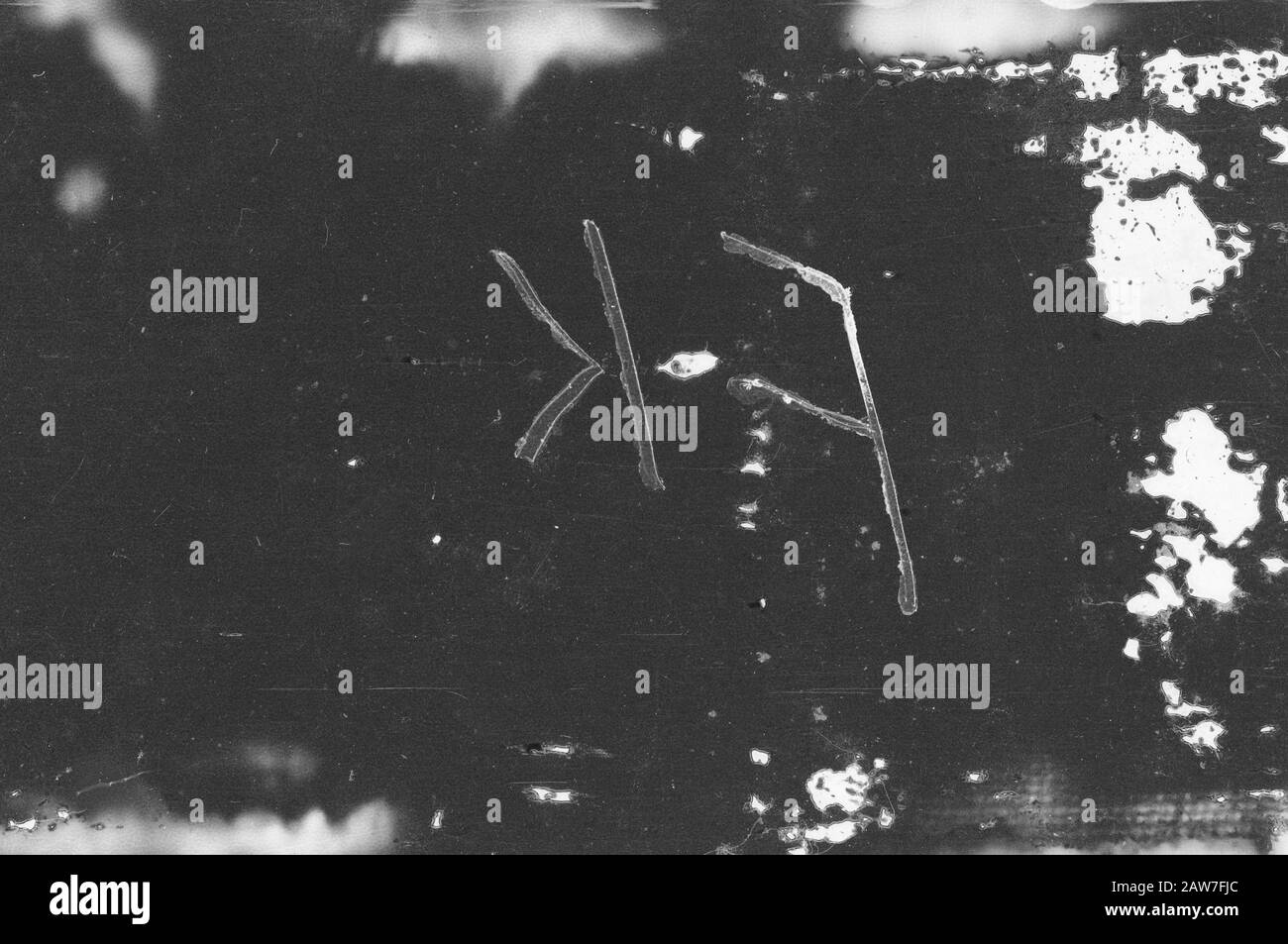 Quo letter hi-res stock photography and images - Alamy