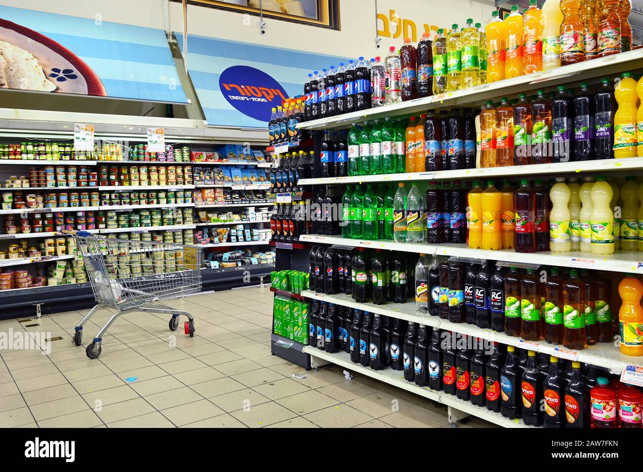Interior of a Victory Supermarket Stock Photo - Alamy