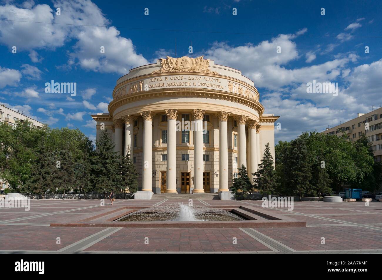 Soviet style architecture hi-res stock photography and images - Alamy