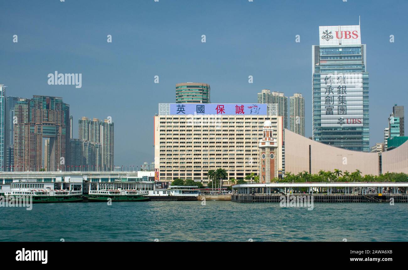 Tsim Sha Tsui from Victoria Harbour, Hong Kong Stock Photo - Alamy