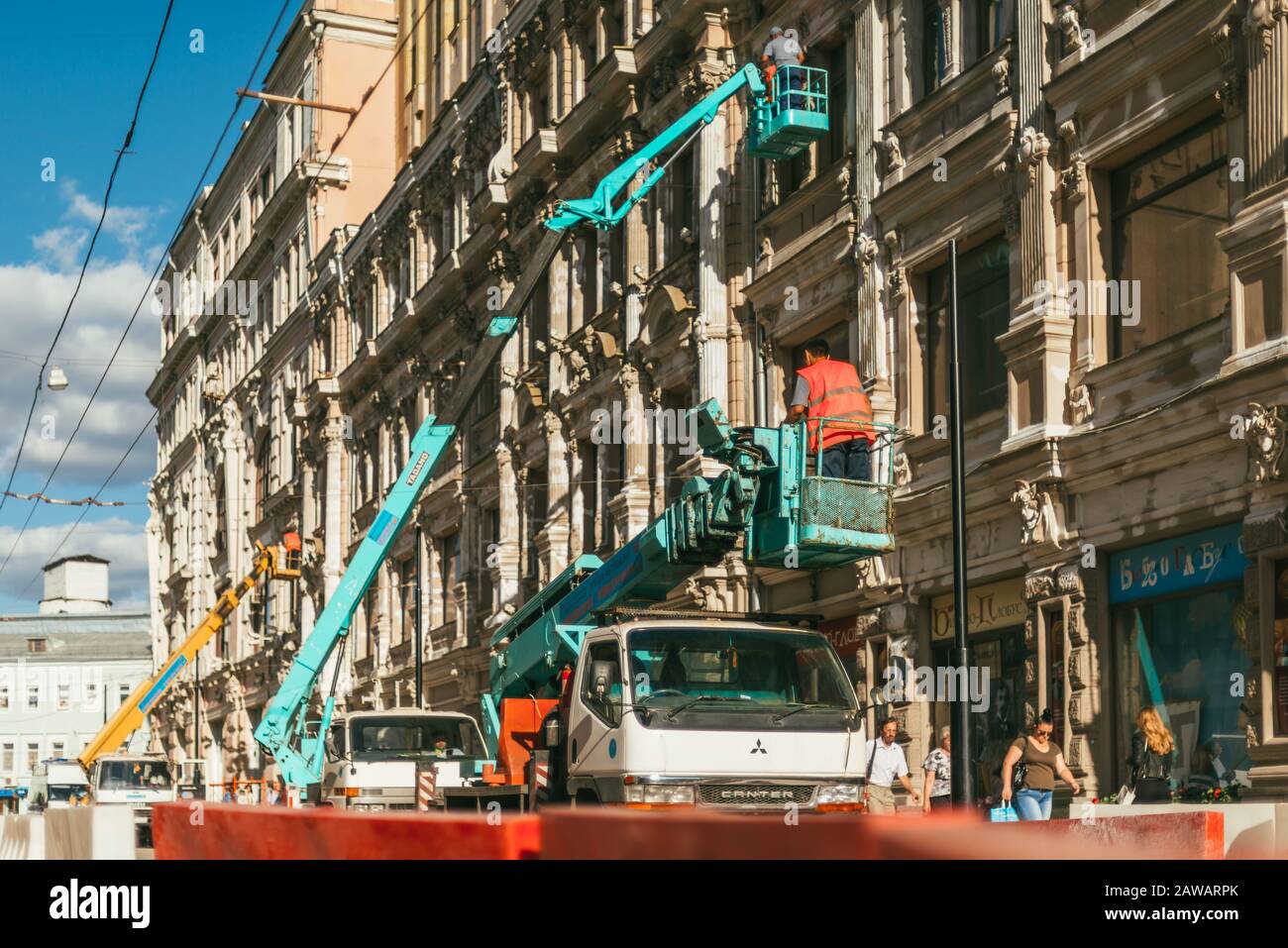 Downtown moscow hi-res stock photography and images - Alamy