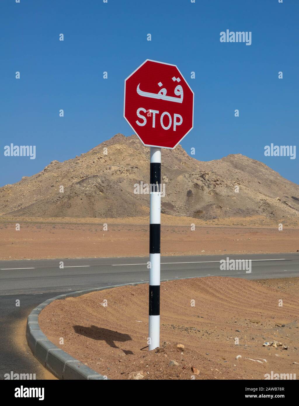 Car stopping stop sign hi-res stock photography and images - Alamy