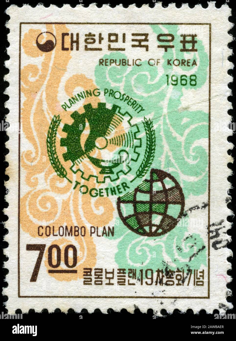 Colombo plan hi-res stock photography and images - Alamy