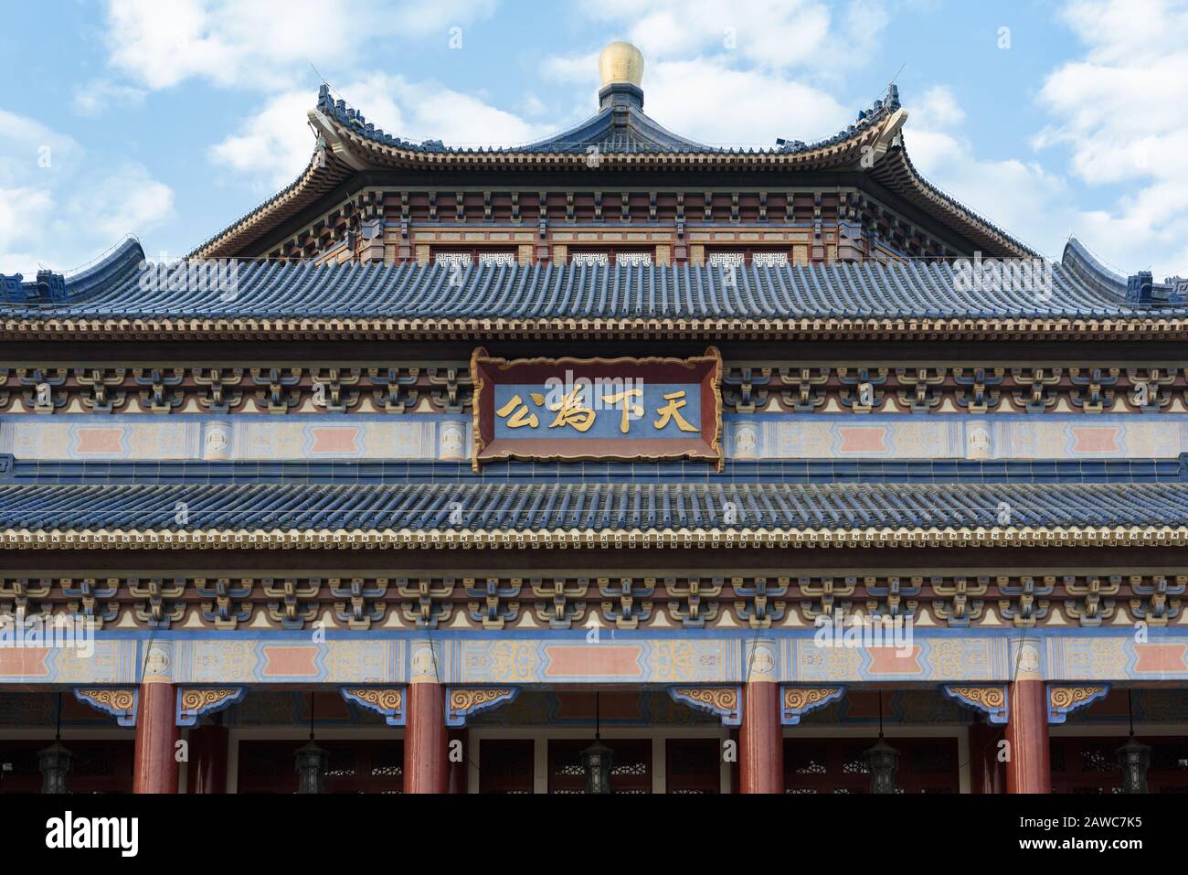 The close-up of Sun Yat-Sen Memorial Hall in Guangzhou ,China.The ...