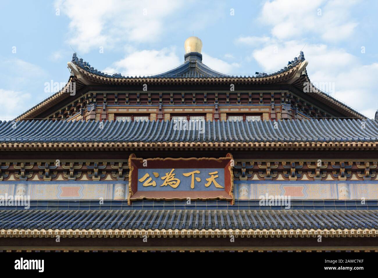 The close-up of Sun Yat-Sen Memorial Hall in Guangzhou ,China.The ...