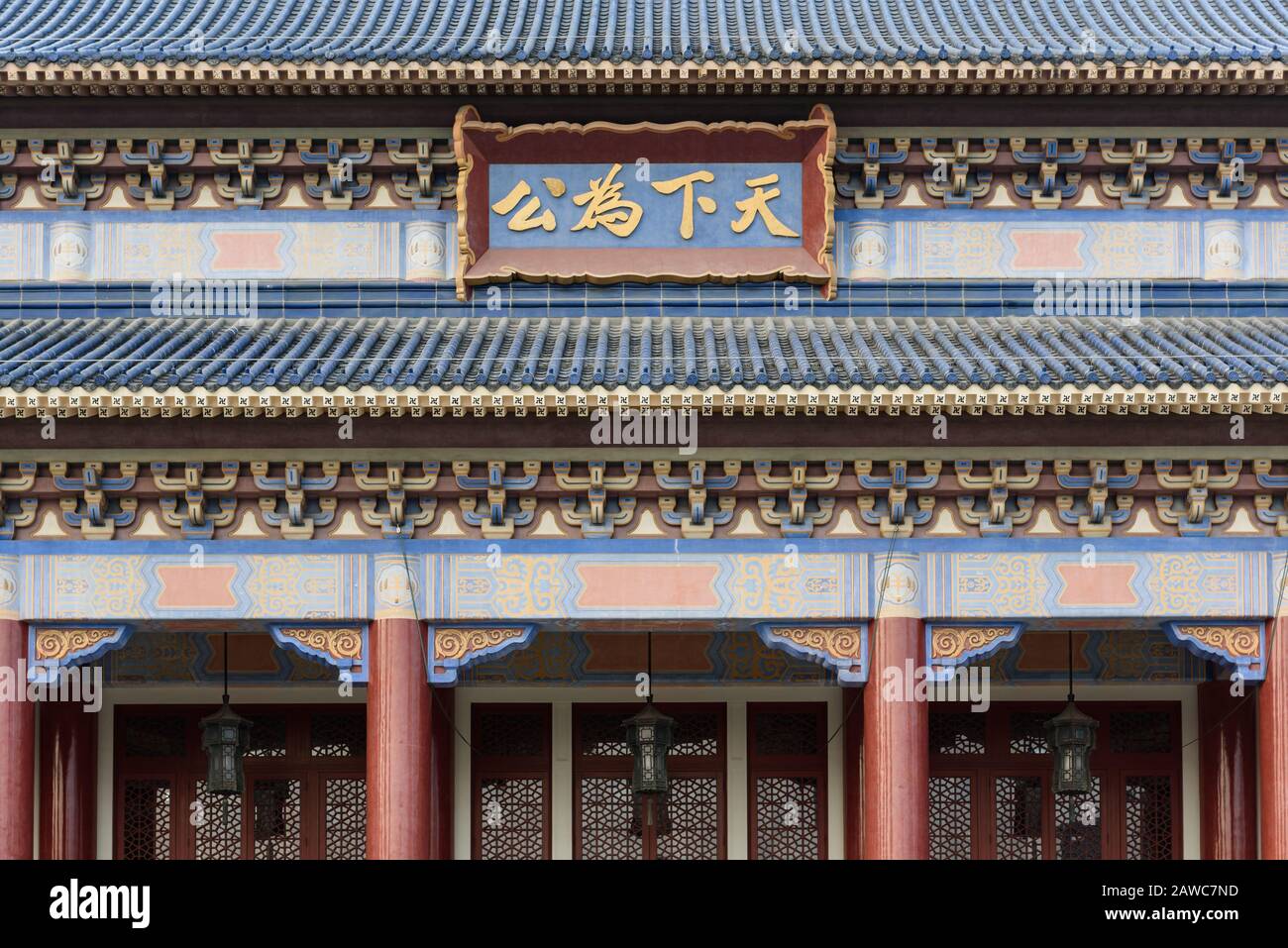 The close-up of Sun Yat-Sen Memorial Hall in Guangzhou ,China.The ...