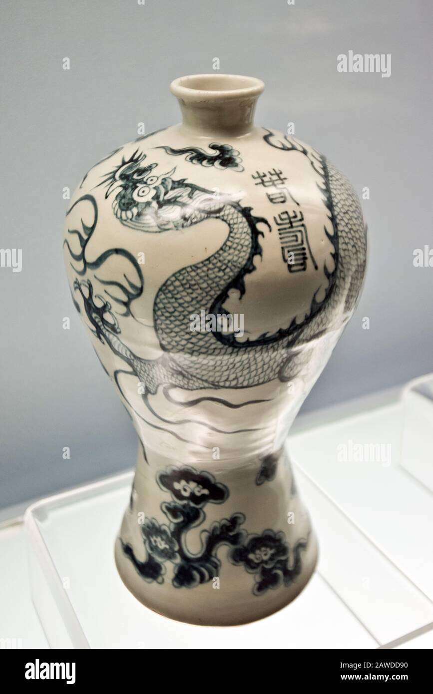 Vase with underglaze blue design of dragons and clouds and "Chun Shou ...