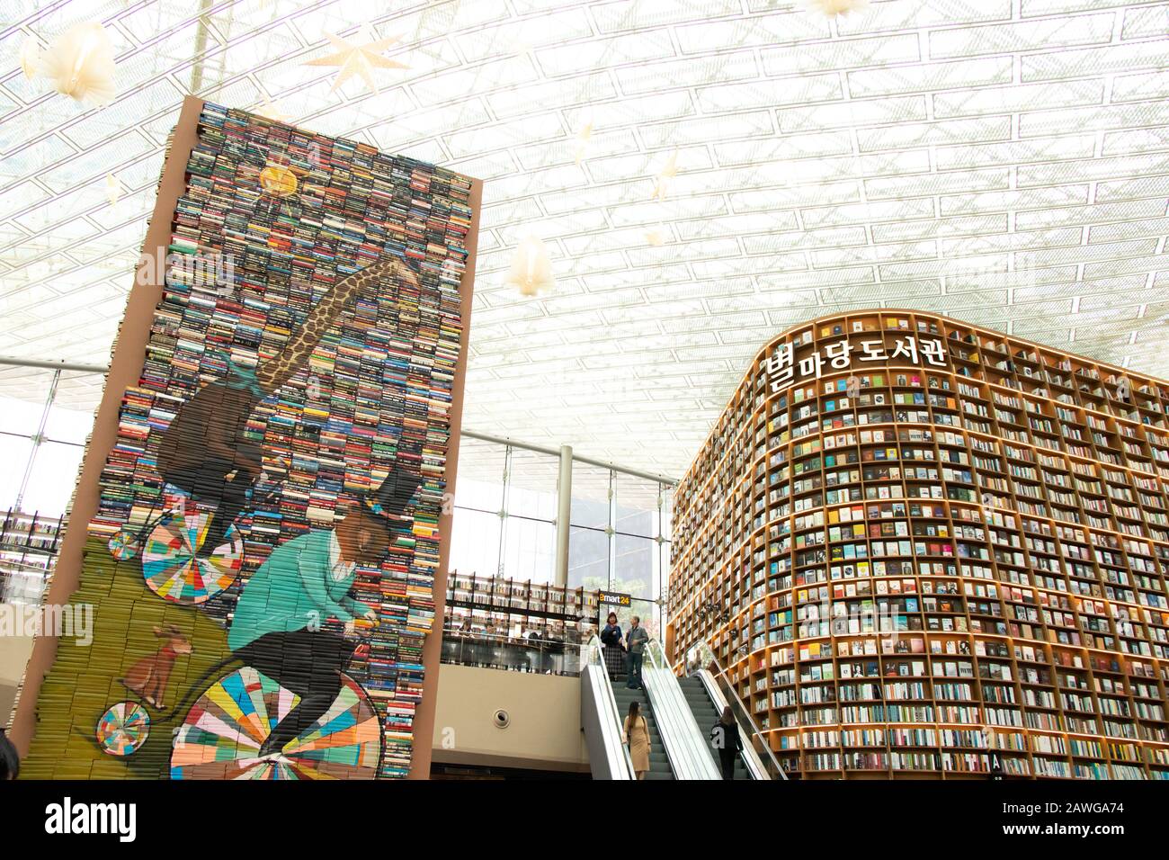 Seoul starfield library hi-res stock photography and images - Alamy