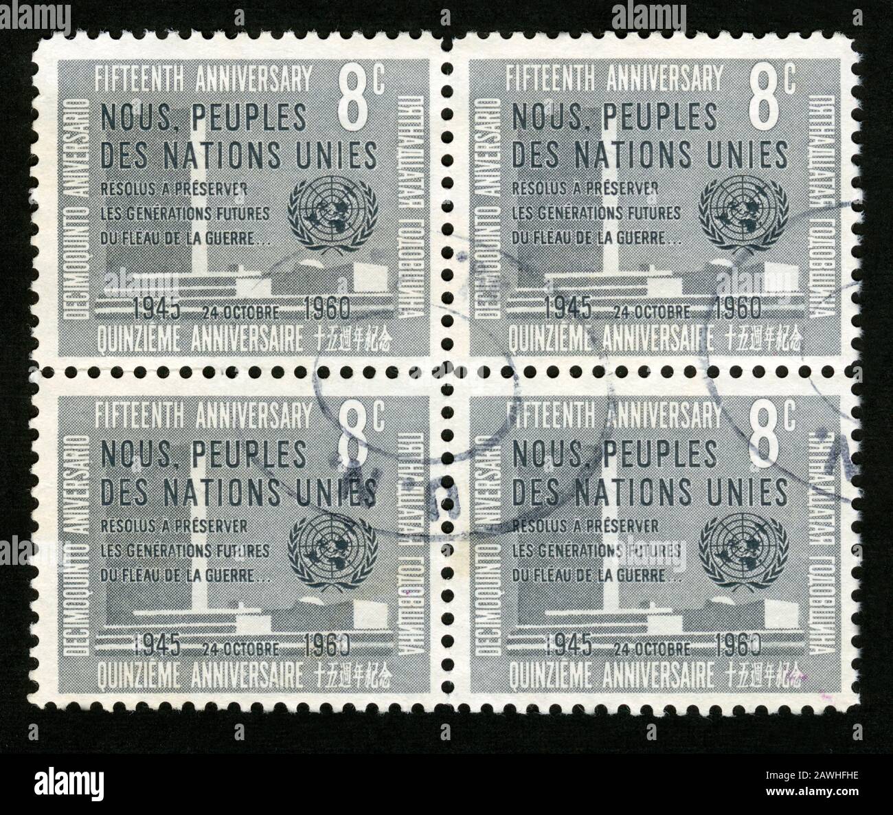 United nations stamps hi-res stock photography and images - Alamy