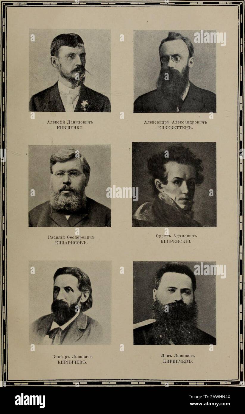 Dd dnd d1 hi-res stock photography and images - Alamy