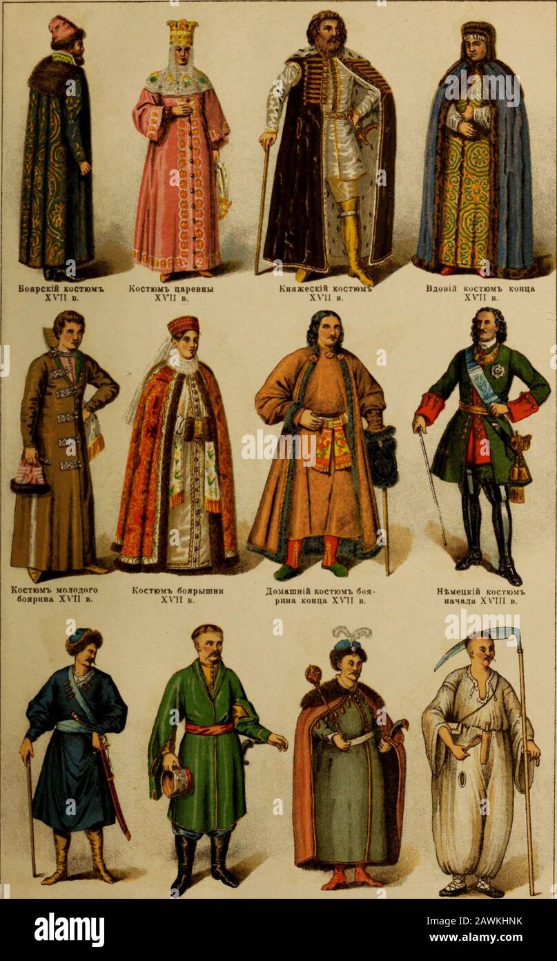 Dd dnd d1 hi-res stock photography and images - Alamy