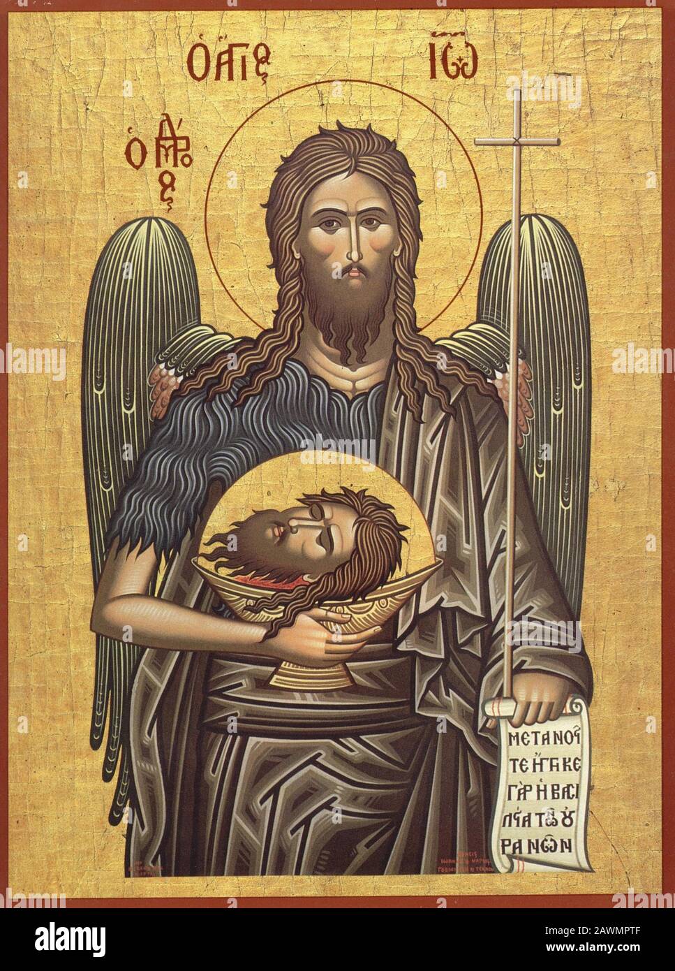 John The Baptist Forerunner