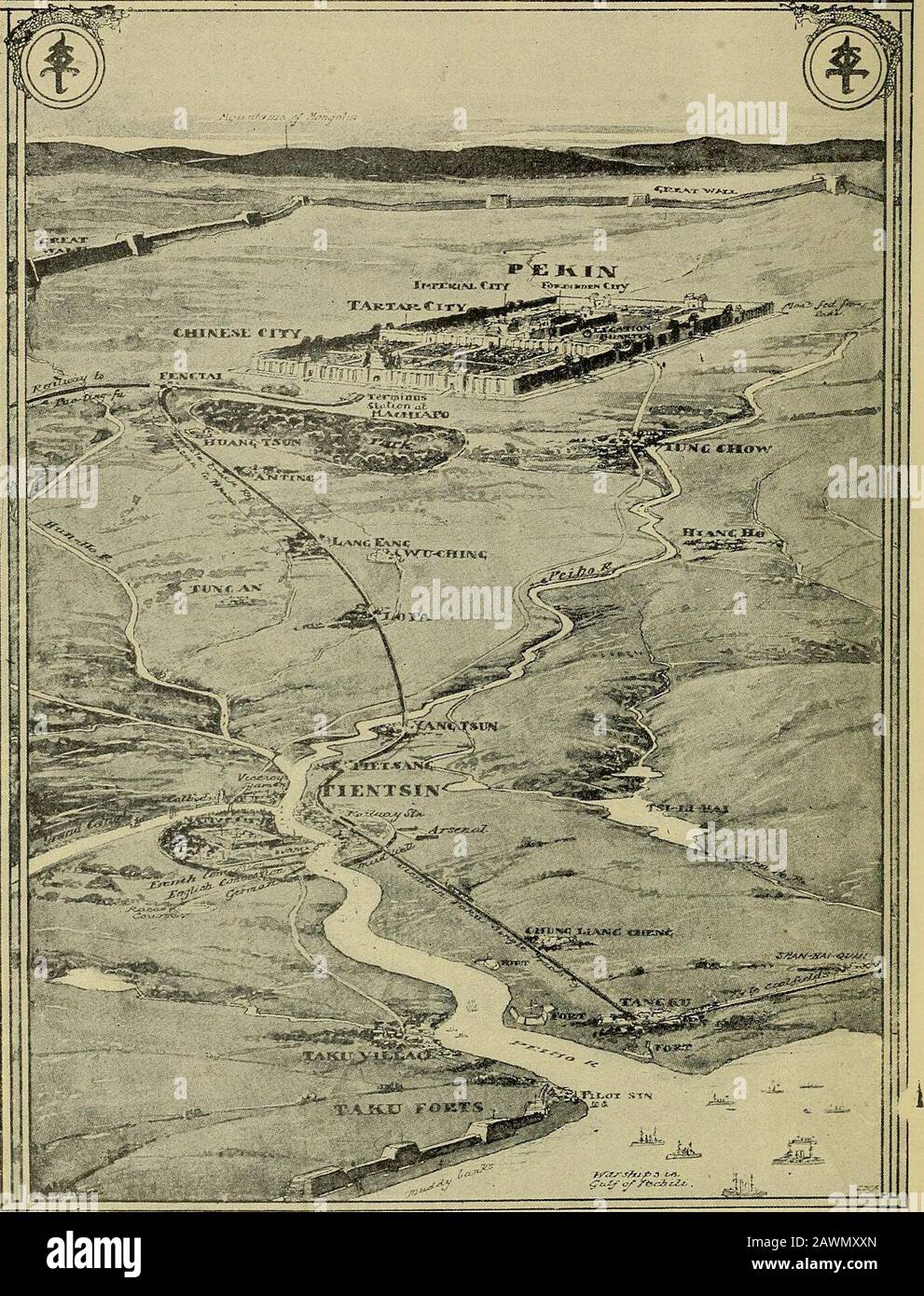 Map of pekin hi-res stock photography and images - Alamy