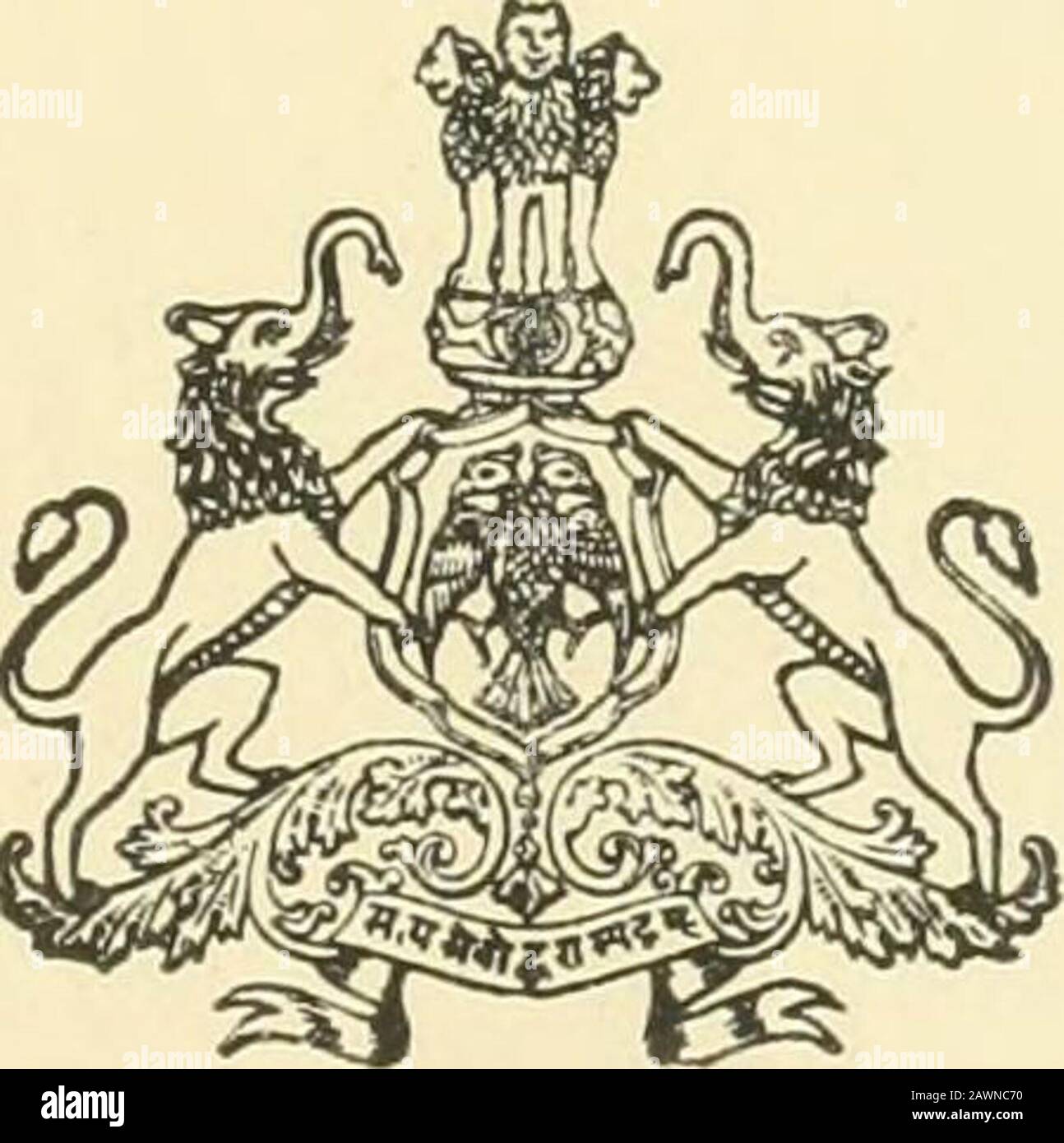 Govt Of Karnataka Logo