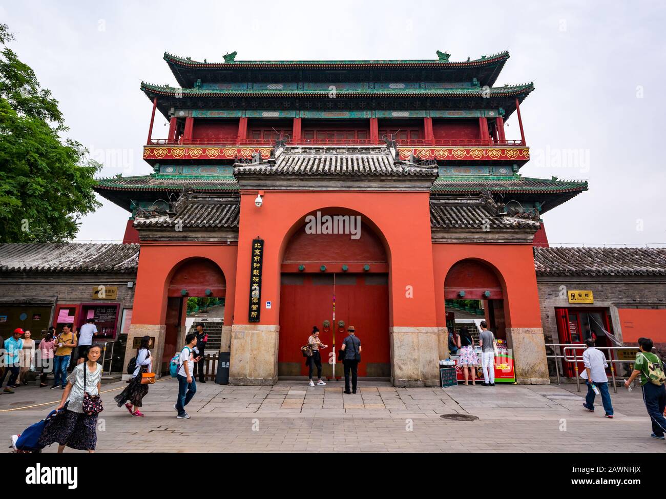 Drum Tower or Gulou exterior, Beijing, China, Asia Stock Photo - Alamy