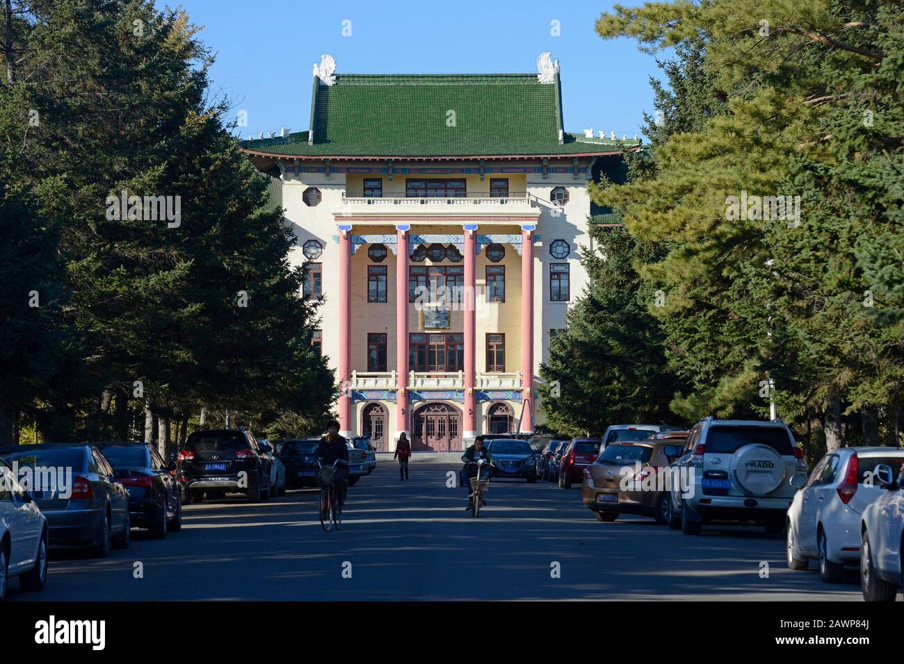Harbin university china hi-res stock photography and images - Alamy