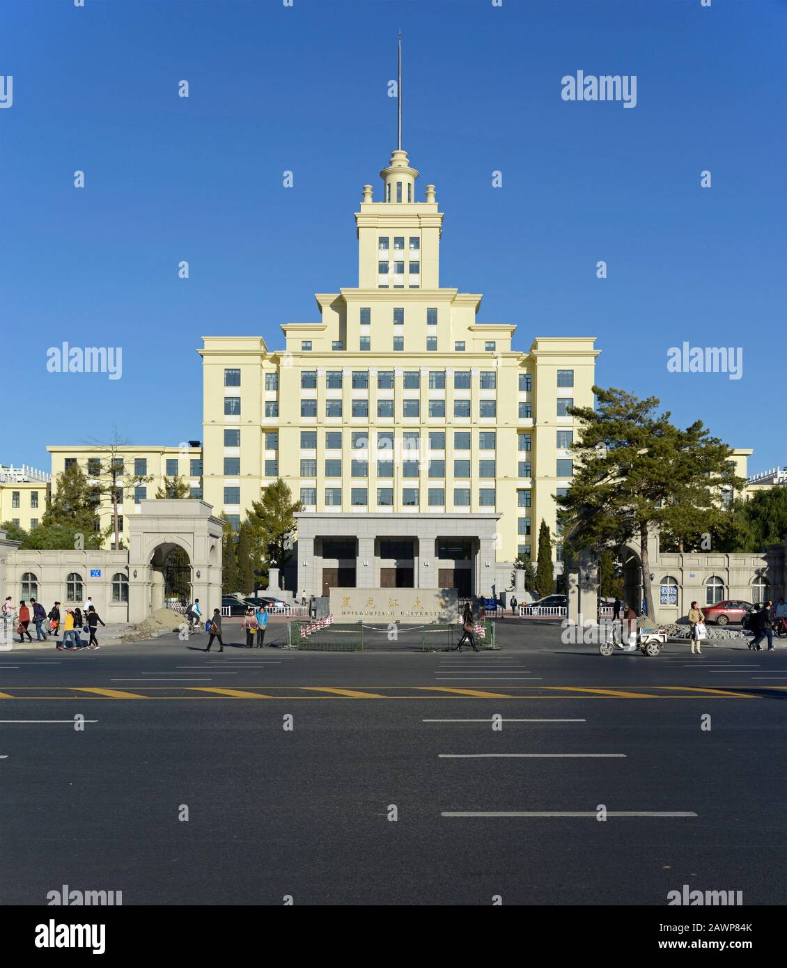Harbin university china hi-res stock photography and images - Alamy