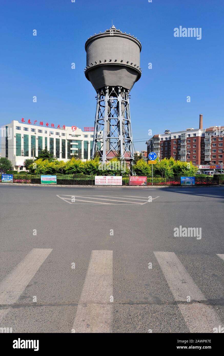 Jilin water hi-res stock photography and images - Alamy