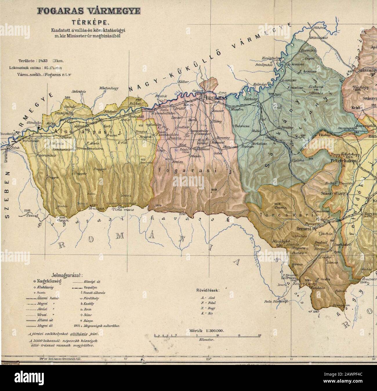 Fogaras county administrative map Stock Photo - Alamy