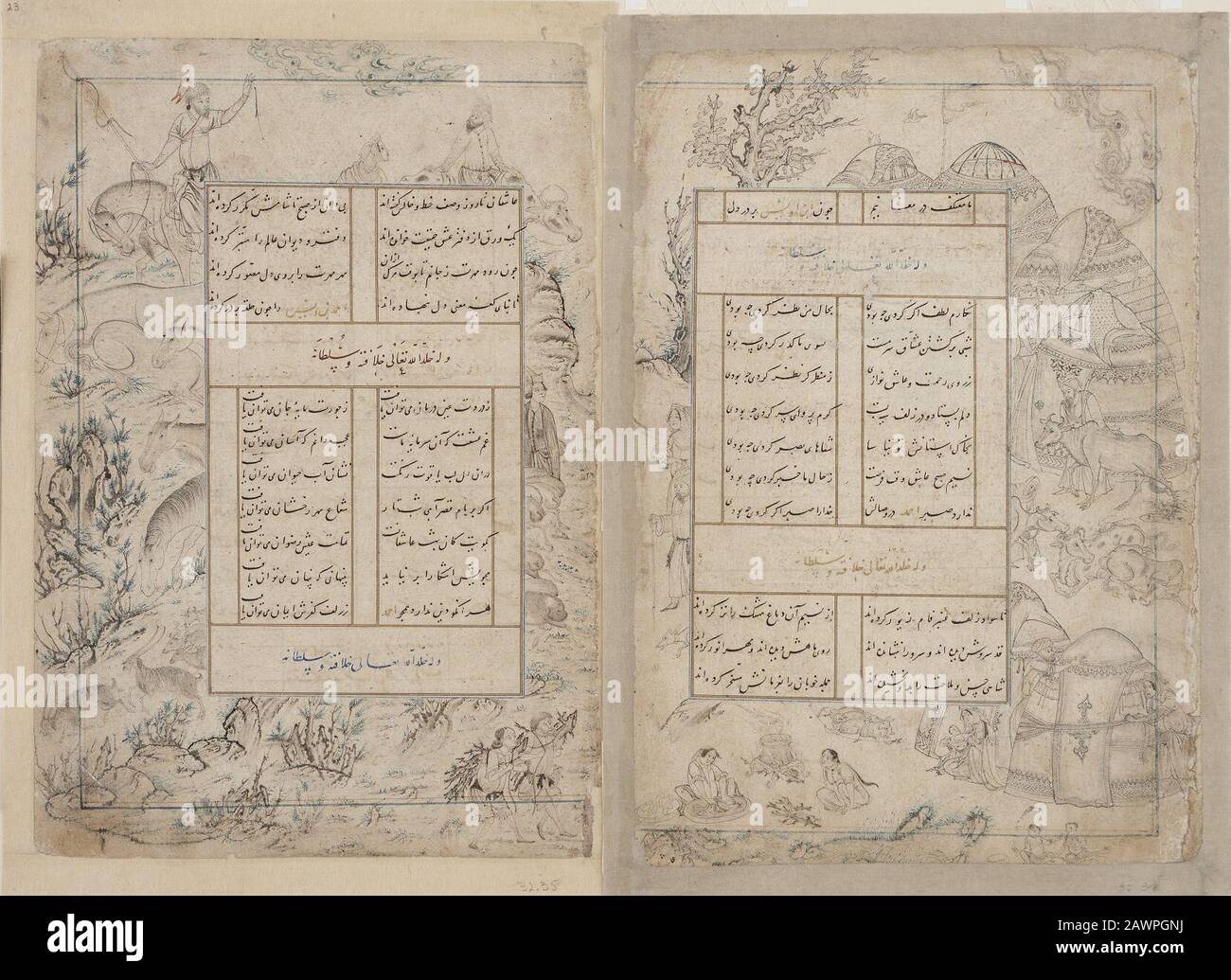 Folio from a Divan (collected poems) by Sultan Ahmad Jalayir Stock ...