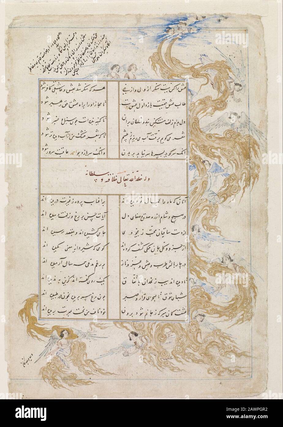 Folio from a Divan (collected poems) by Sultan Ahmad Jalayir; Angels ...