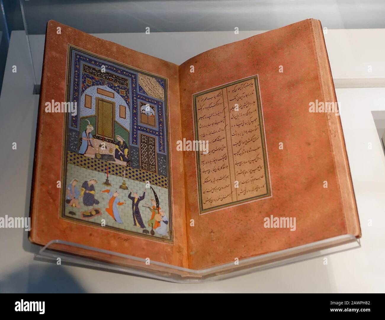 Manzar hi-res stock photography and images - Alamy