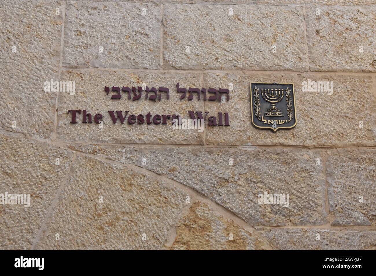 Entrance sign to the Western Wall in Jerusalem Stock Photo - Alamy