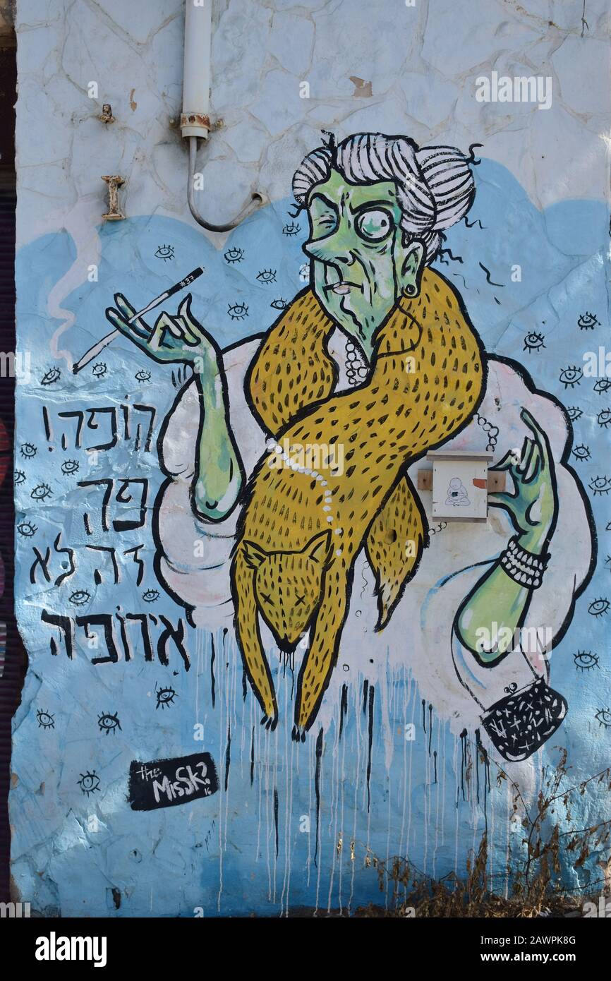 Grandma pattern hi-res stock photography and images - Alamy