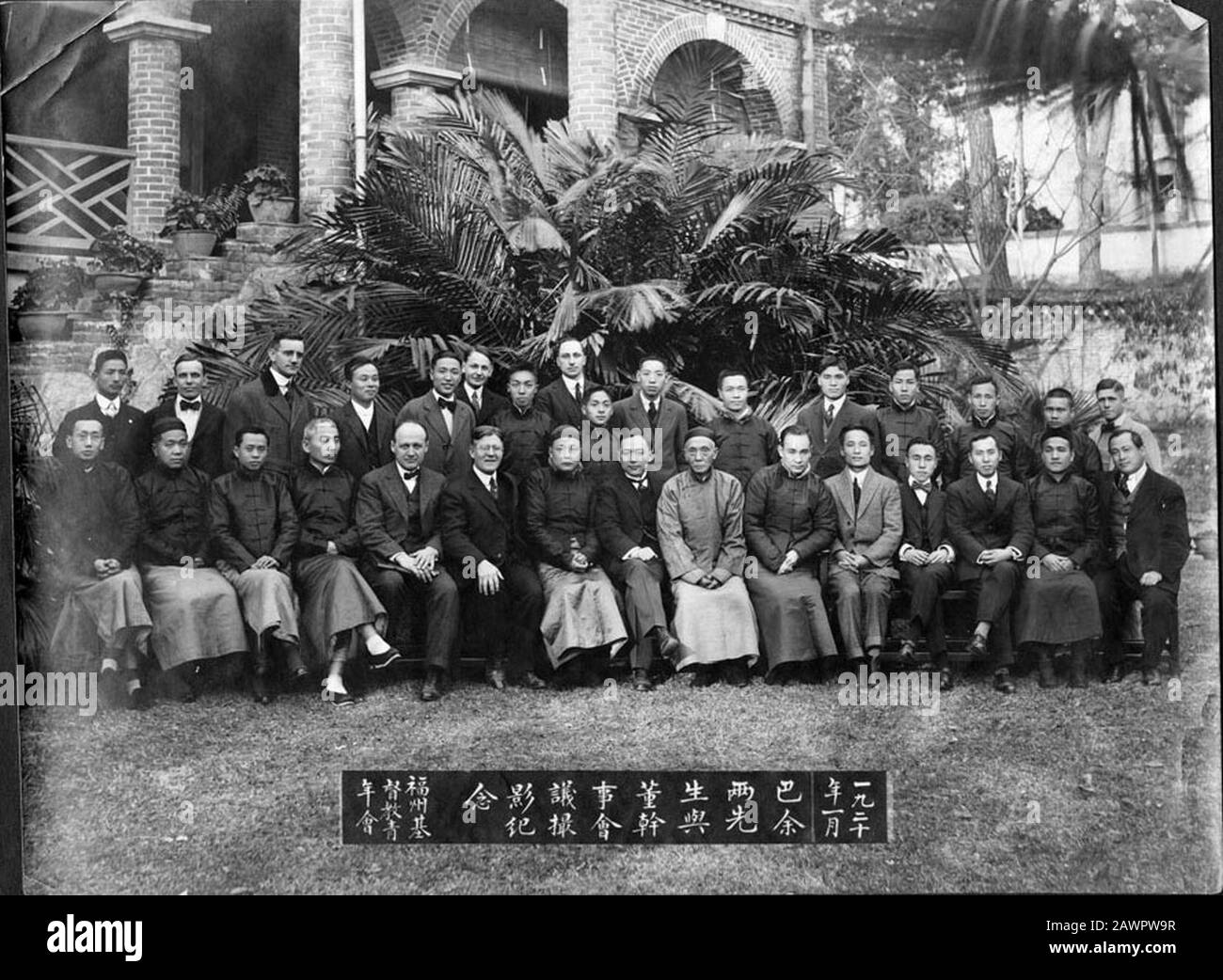 Foochow Black and White Stock Photos & Images - Alamy